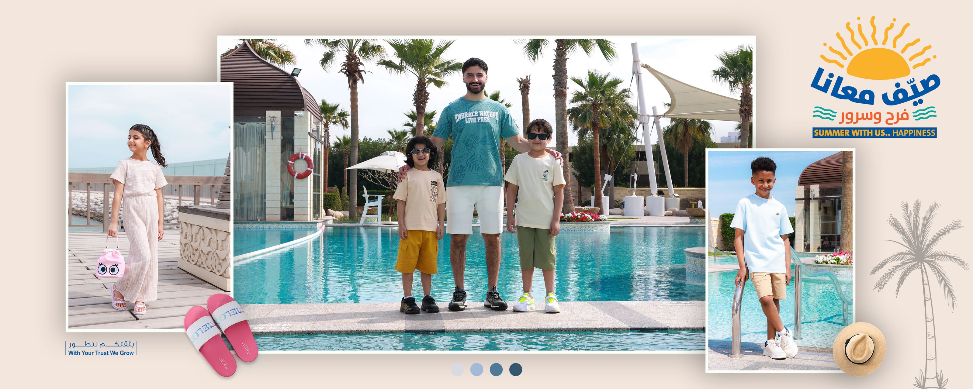 Al Nasser - With Your Trust We Grow – Al Nasser Qatar